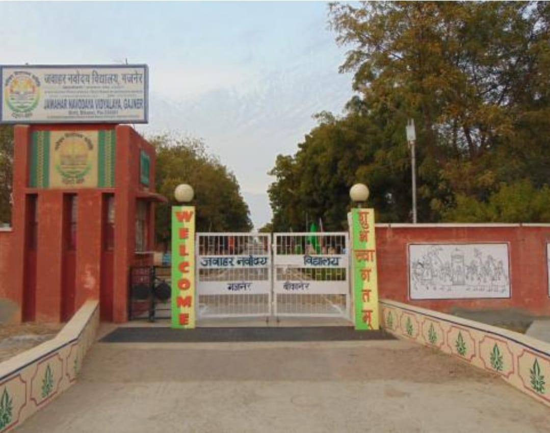 Vacancies in Jawahar navodaya vidyalaya (NVS,RO, Jaipur Region) 2021 on ...