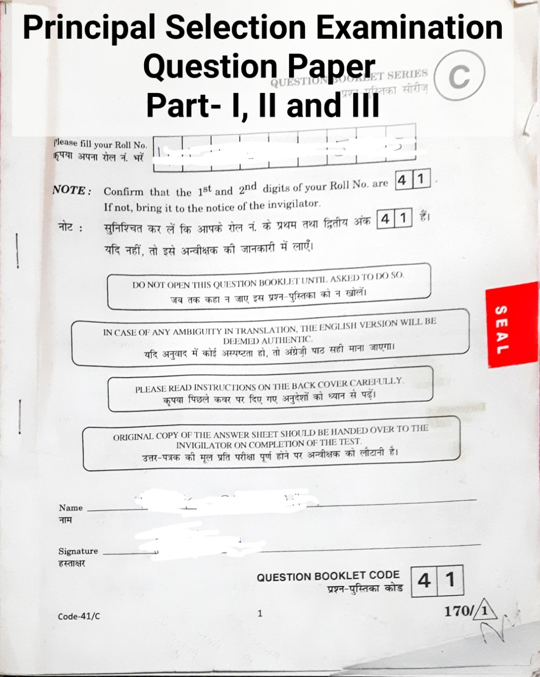 Question Paper Principal Selection Examination- (Previous Years) Part ...