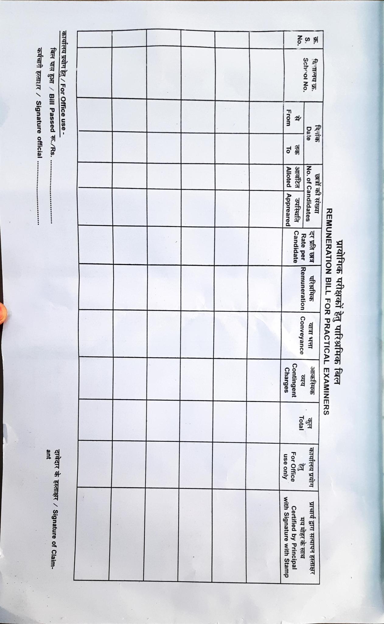CBSE TA BILL and Remuneration Form 2022 – CHEMIGOD